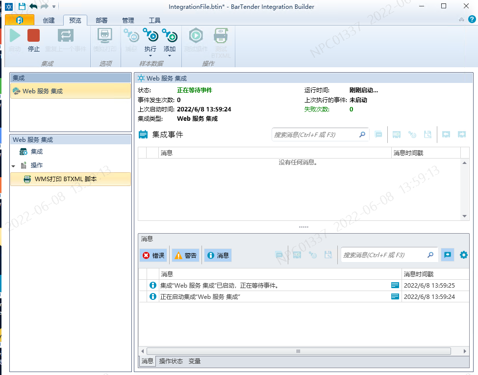 Bartender http方式调用 Bartender ClientPrintService和Integration模式打印 - 三竺 - 博客园