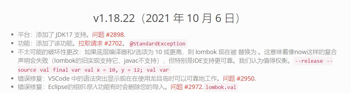 Lombok 与 Jdk 版本不兼容问题 Hypopine 博客园