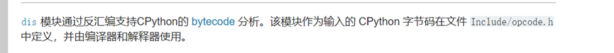 python逆向之pyc文件 - TLSN - 博客园