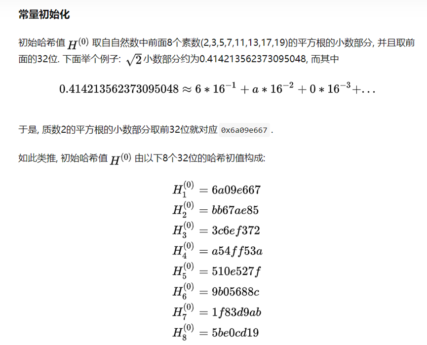 SHA1与SHA256加密 - TLSN - 博客园
