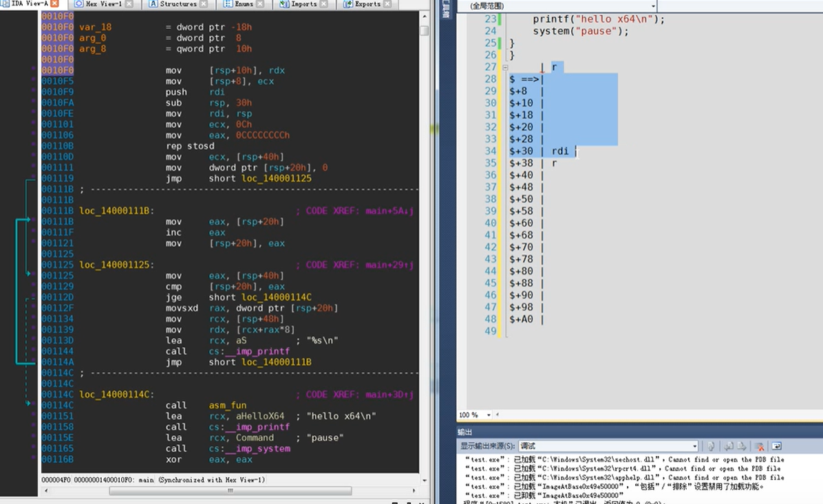 x64位汇编学习(二)、调用约定与栈帧 - TLSN - 博客园