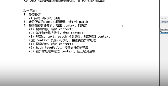 周壑x64位内核学习 (七)、PatchGuard 1 - TLSN - 博客园