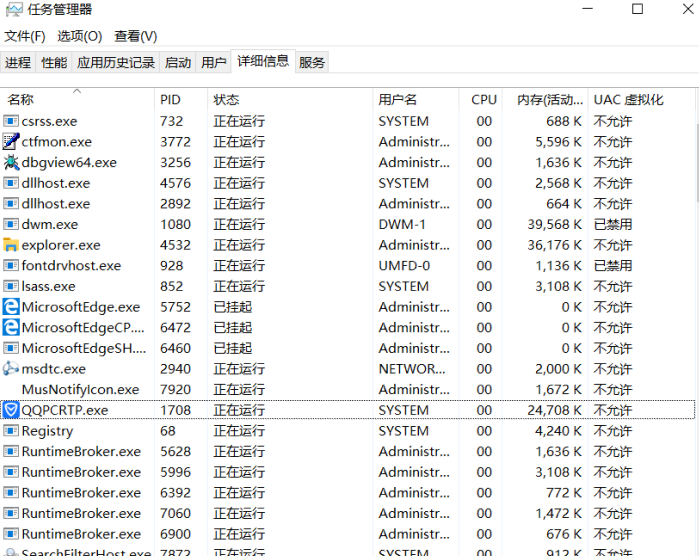 周壑x64位内核学习 (七)、PatchGuard 1 - TLSN - 博客园