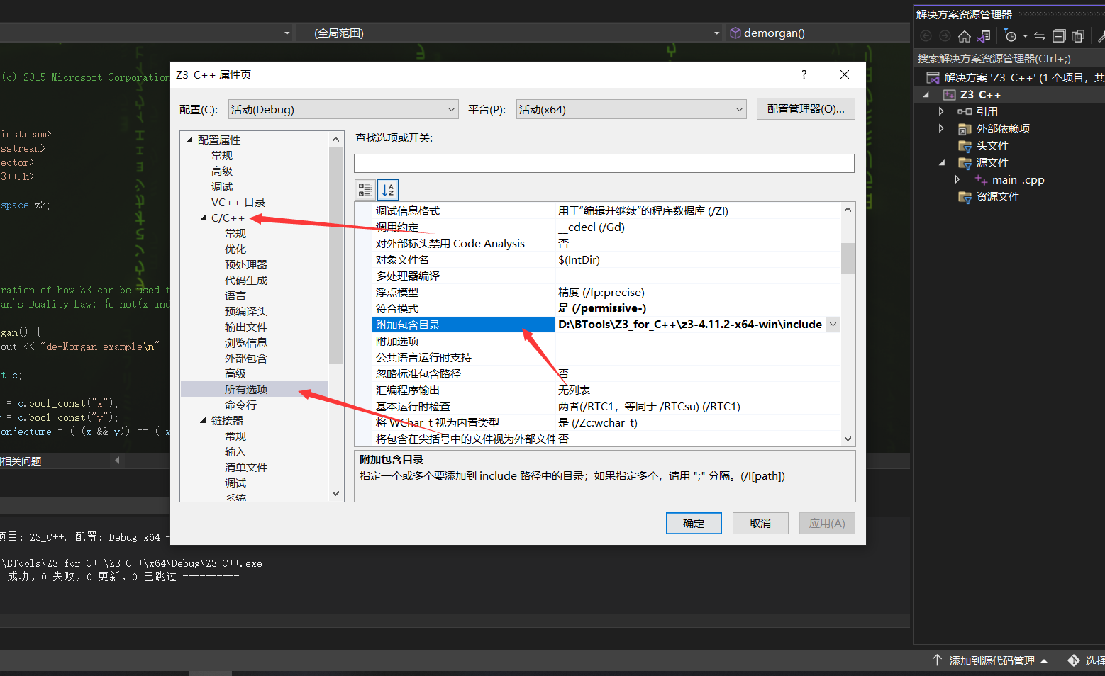 windows_c++_z3 - TLSN - 博客园