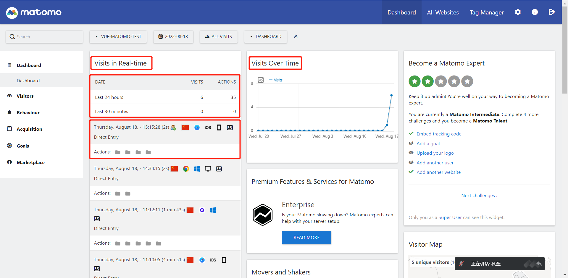 使用vue + vue-matomo对自建网站进行网站流量统计 - Dreamup_lu - 博客园