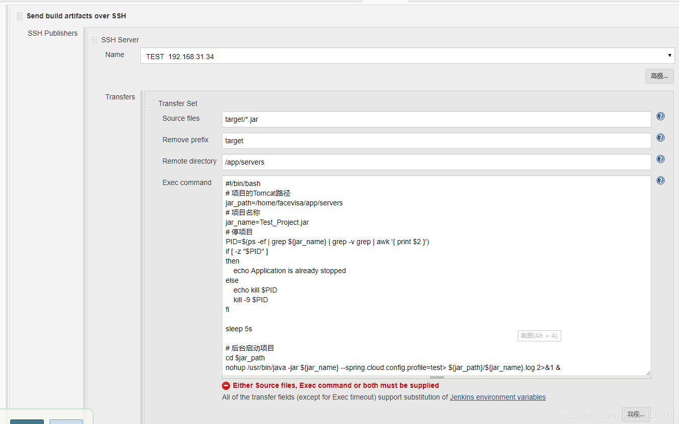 Jenkins插件send Build Artifacts Over Ssh使用经验 Mimimikasa 博客园