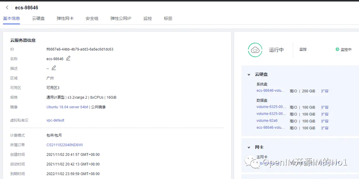开源im项目openim单聊及万人群压测报告 Openim 博客园 
