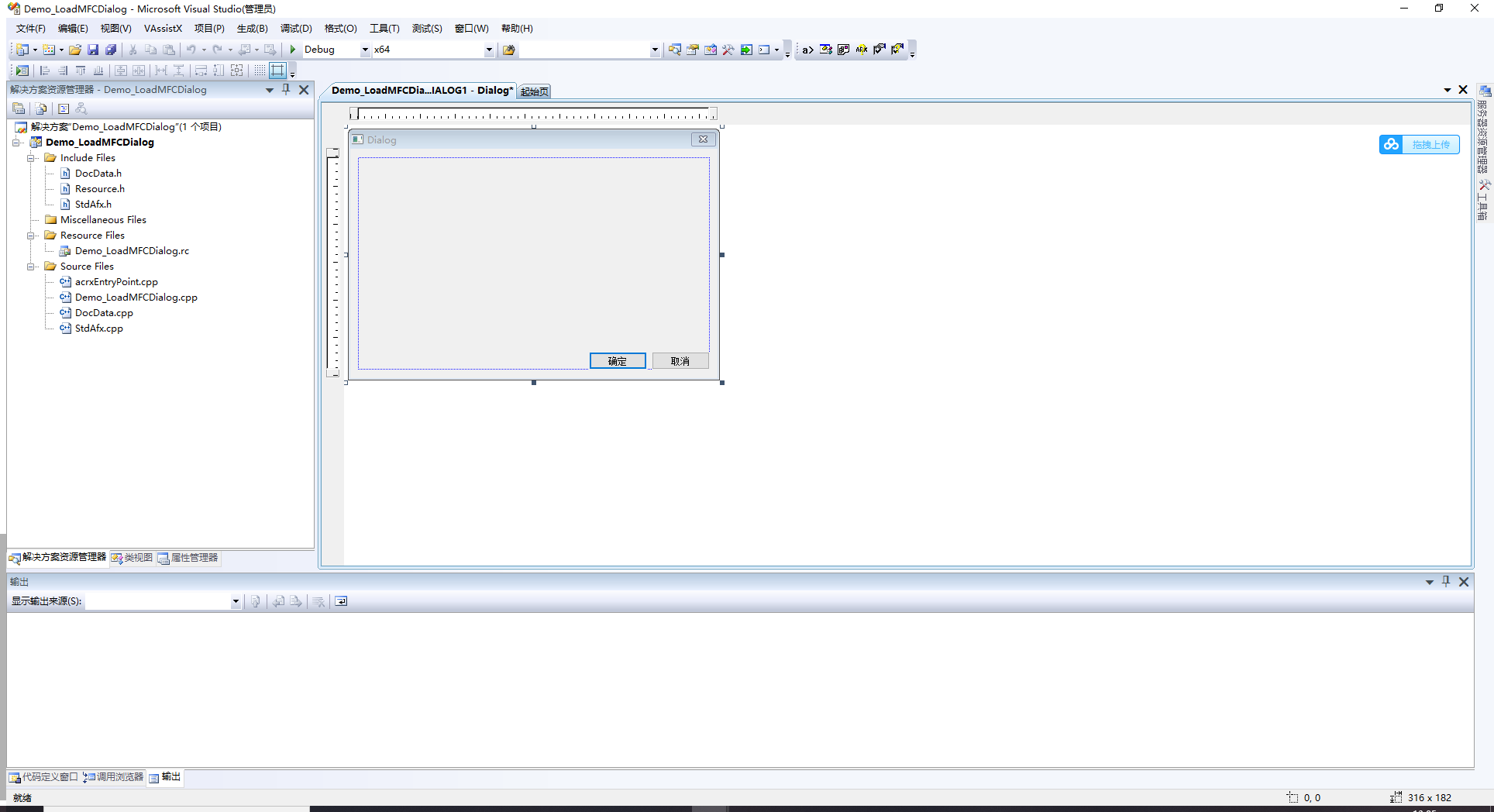 CAD ObjectARX二次开发之MFC对话框调用 - 百年一梦 - 博客园