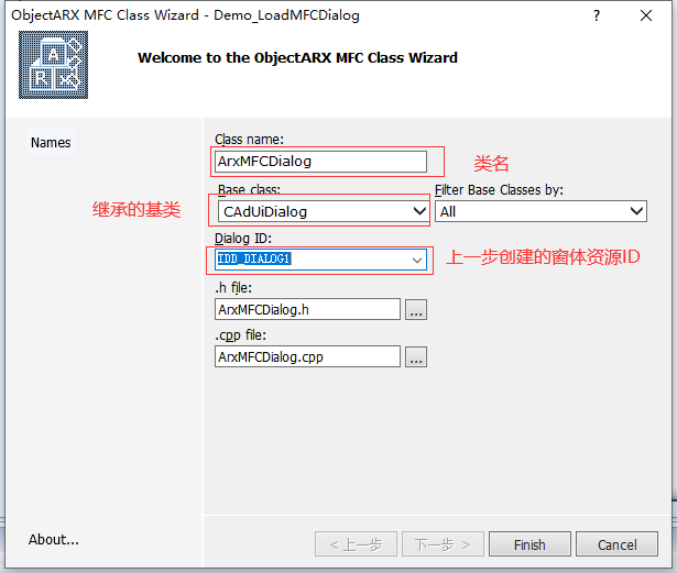 CAD ObjectARX二次开发之MFC对话框调用 - 百年一梦 - 博客园