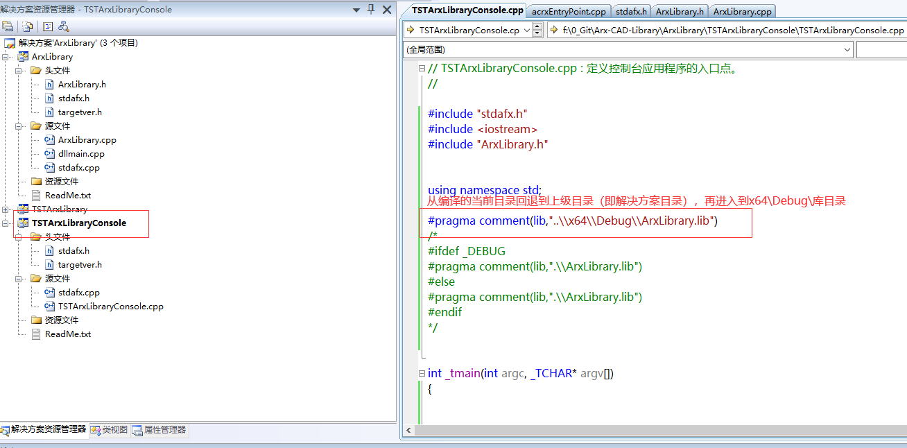 VS之#pragma comment(lib,"XXX.lib")添加链接库相对路径问题 - 百年一梦 - 博客园