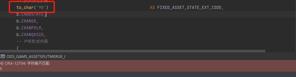 Oracle Nvarchar2 字符集不匹配 Oracle中nvarchar2字符集不匹配问题to Char也不能解决 无名小萃 博客园