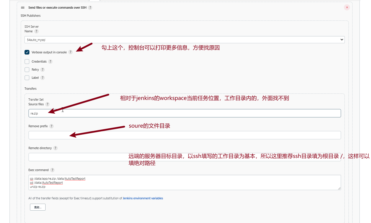 【Jenkins】踩坑记录+插件推荐01 - 低手寂寞 - 博客园