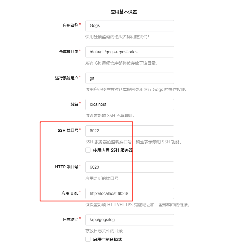 在 windows 下使用 docker 安装 gogs - Java-练习生 - 博客园
