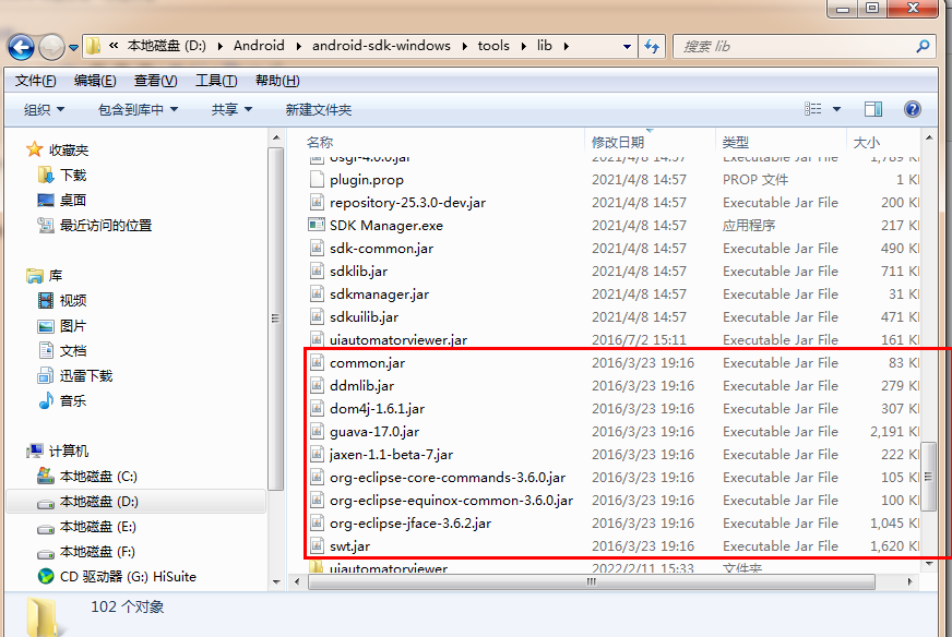 [UI自动化]UI automator view 没有xpath 无法确认resoucre id是否唯一处理办法 - 刘佳芳 - 博客园