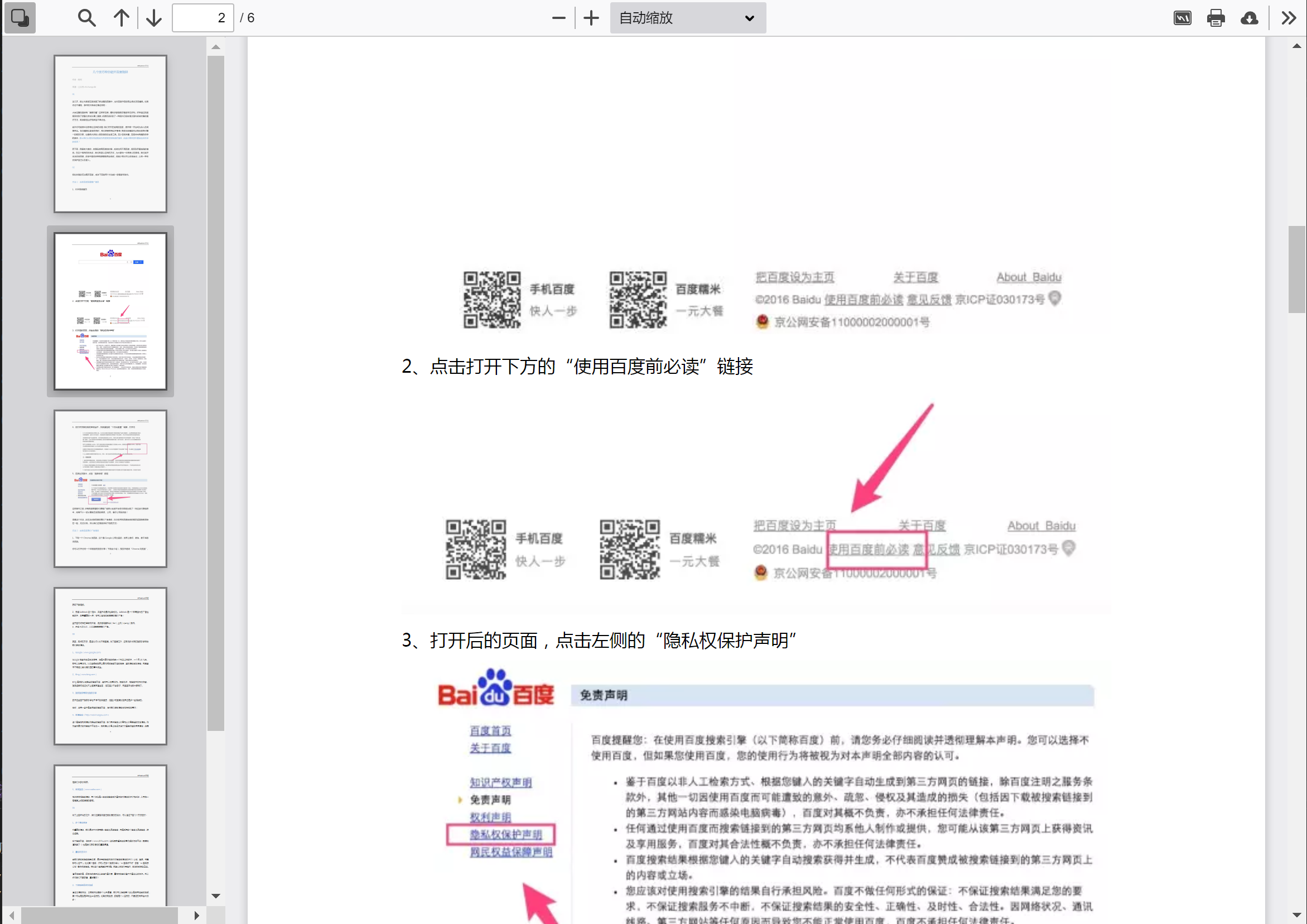 在线预览文档（支持word、excel、ppt、pdf）在线预览文档html版 Usdoc Office在线预览 博客园 