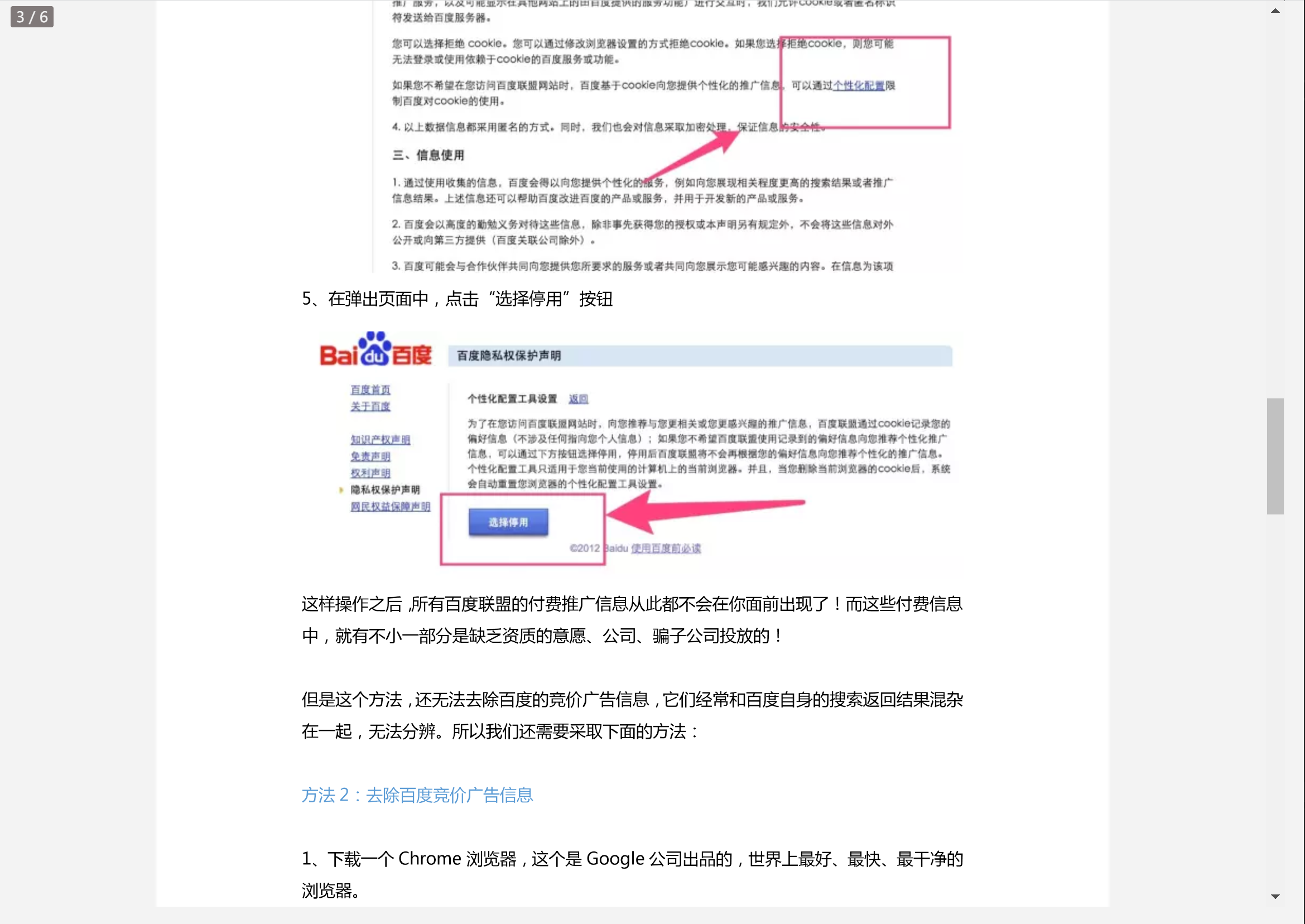 在线预览文档（支持word、excel、ppt、pdf）在线预览文档html版 Usdoc Office在线预览 博客园 