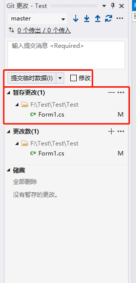 vs2019/2022+gitee代码管理 - 驼七 - 博客园