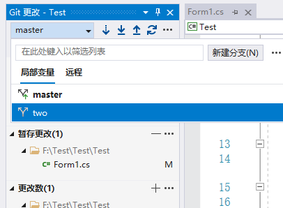 vs2019/2022+gitee代码管理 - 驼七 - 博客园