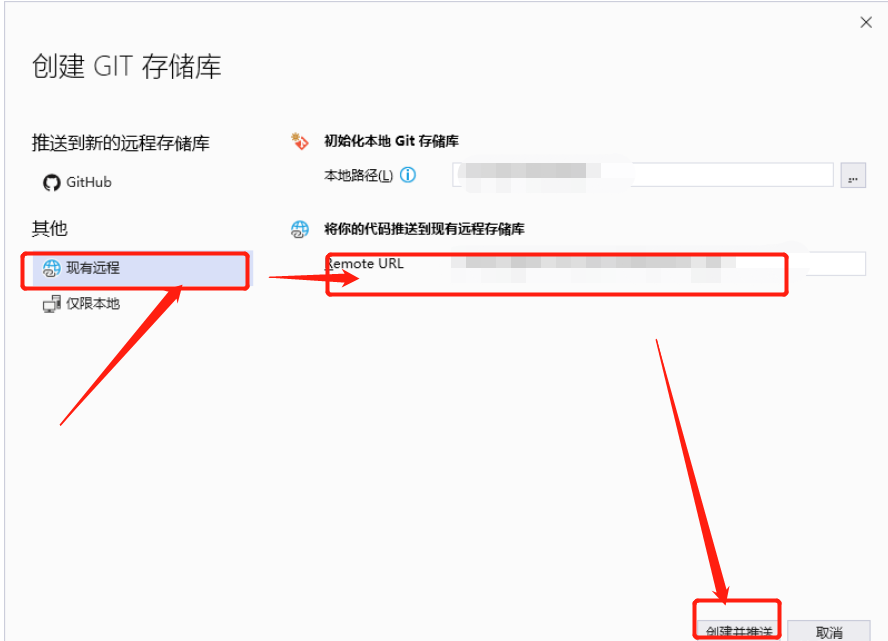 vs2019/2022+gitee代码管理 - 驼七 - 博客园