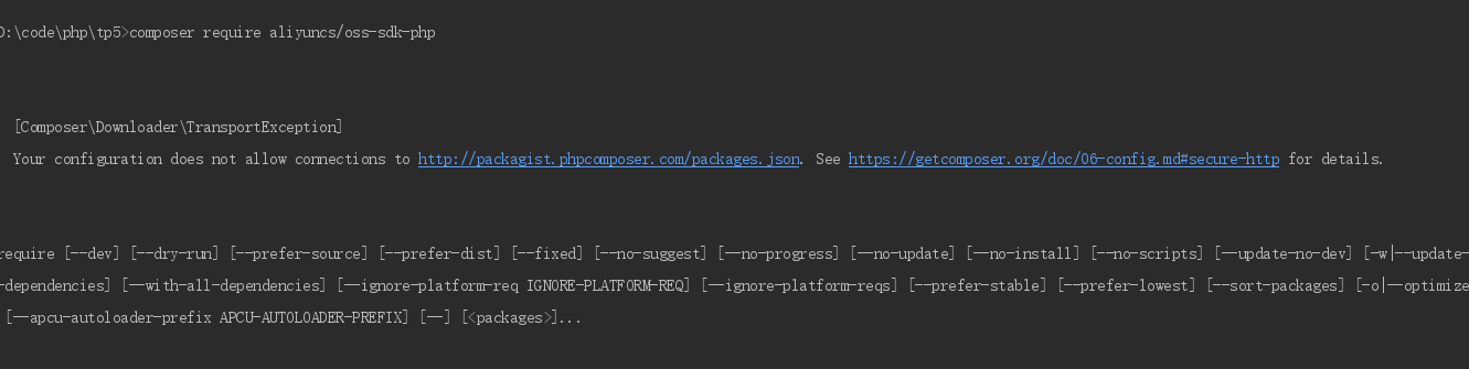 使用composer安装第三方类库报错处理 - panbin_2006 - 博客园