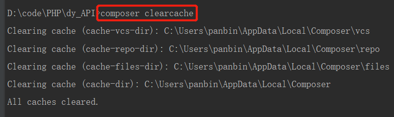 使用composer安装第三方类库报错处理 - panbin_2006 - 博客园