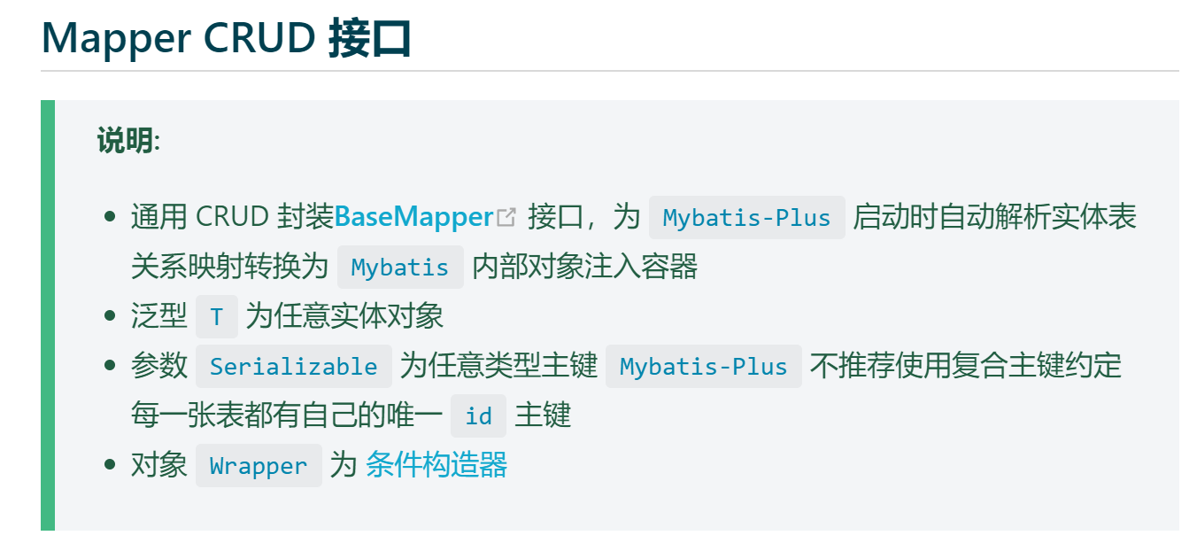 Mybatis-Plus: Mapper层的创建 - Acc22222222 - 博客园