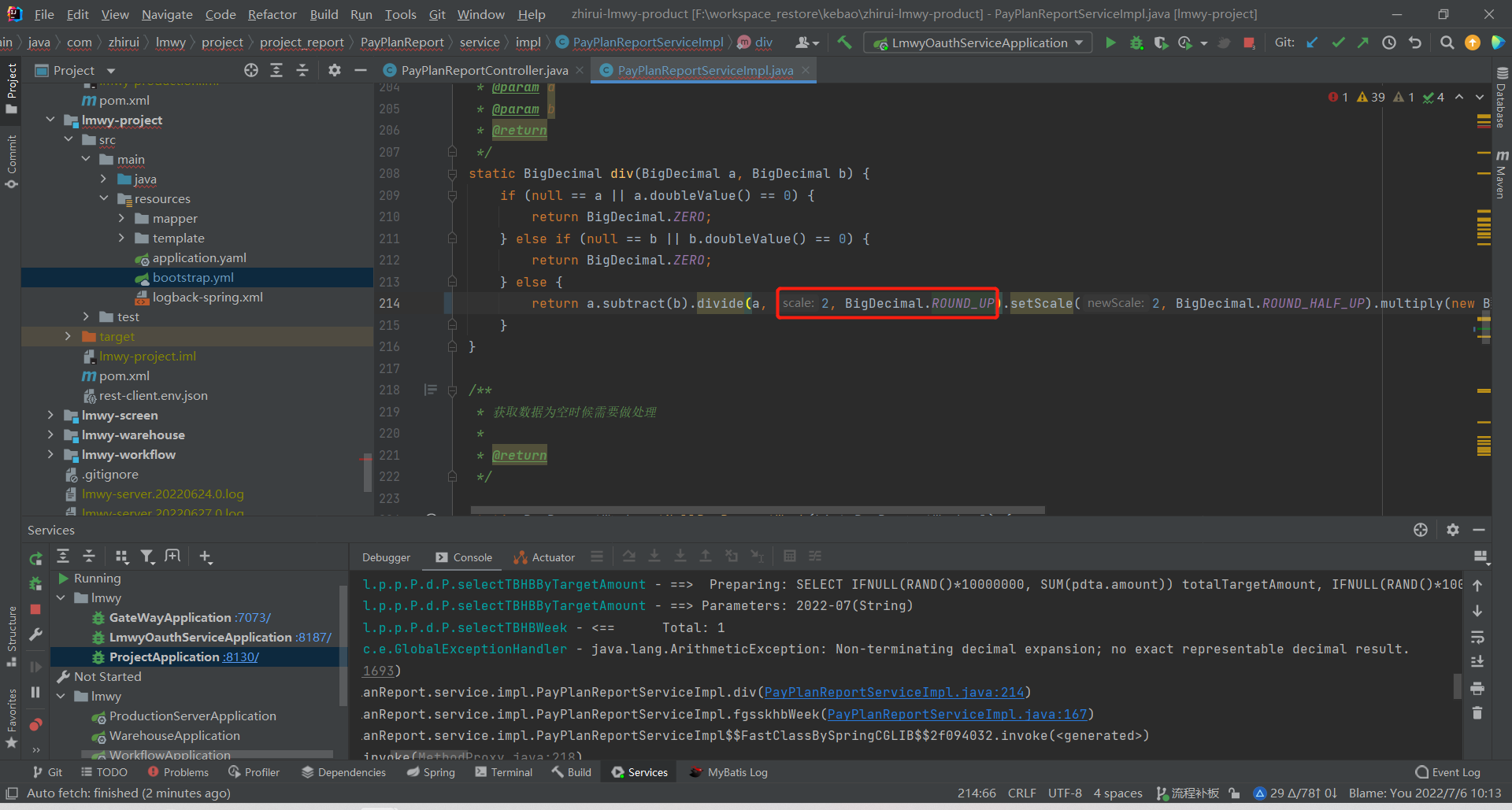 Java lang ArithmeticException Non terminating Decimal Expansion No