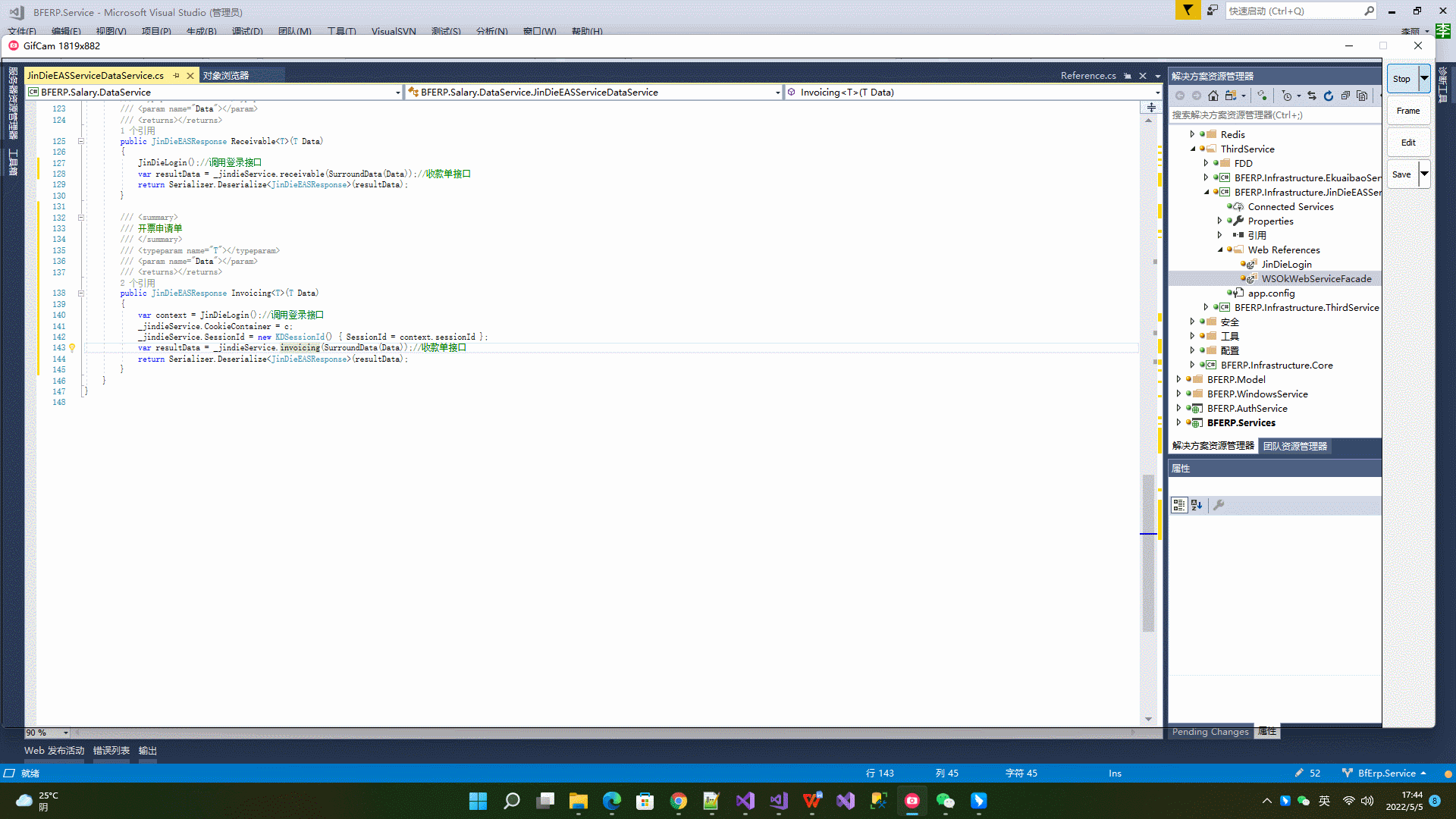 C#对接金蝶EAS WebService 启用安全模式调用 - 忽悠故人心上过 - 博客园
