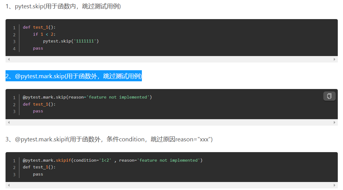 Pytest篇之—装饰器 测试小辣鸡 博客园