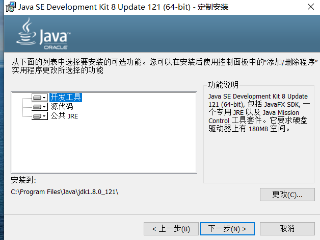01Java简史与安装 - 沐神 - 博客园