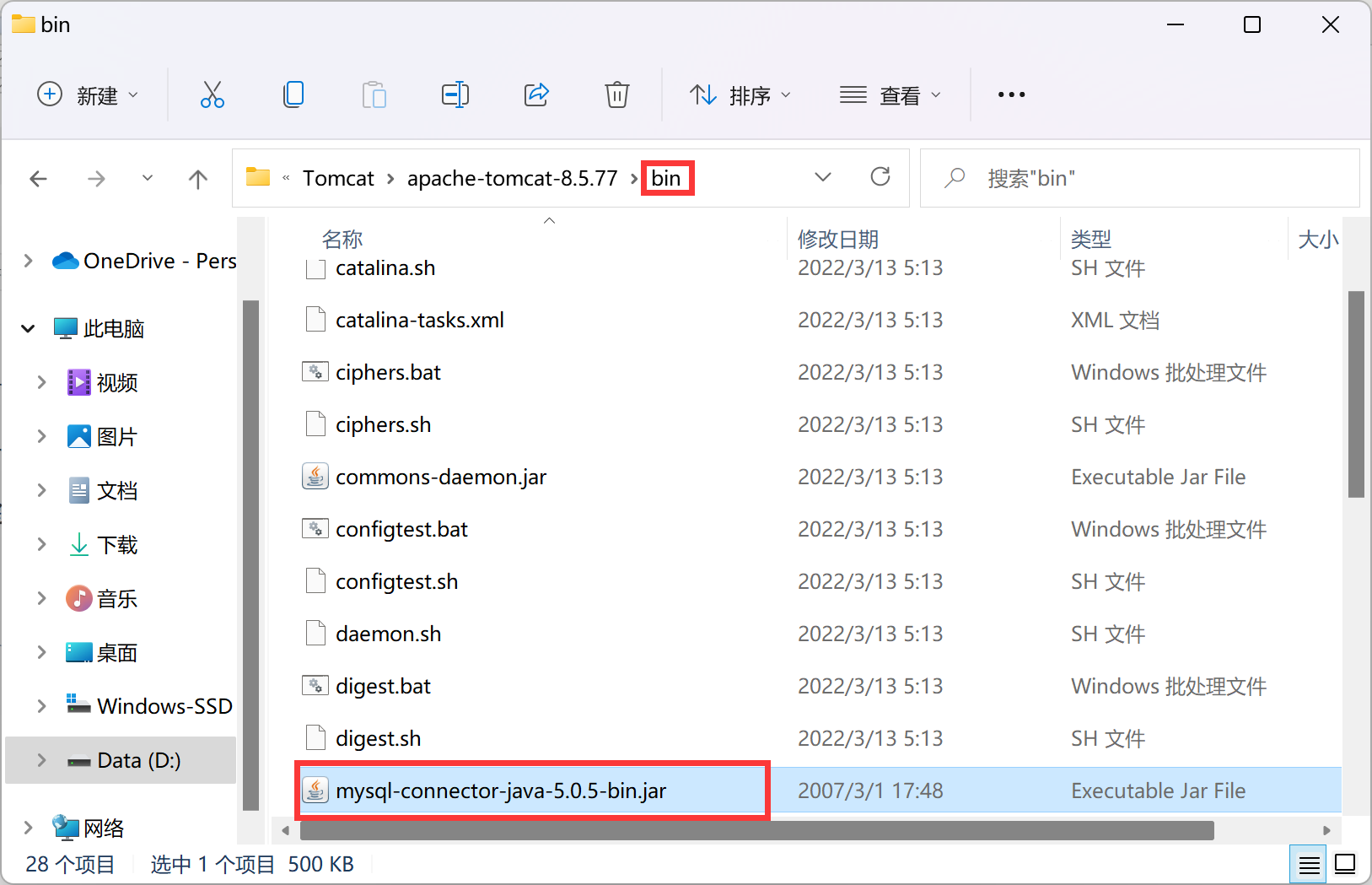 在Eclipse环境中进行JavaWeb与MySQL数据库的连接 - ^十月 - 博客园