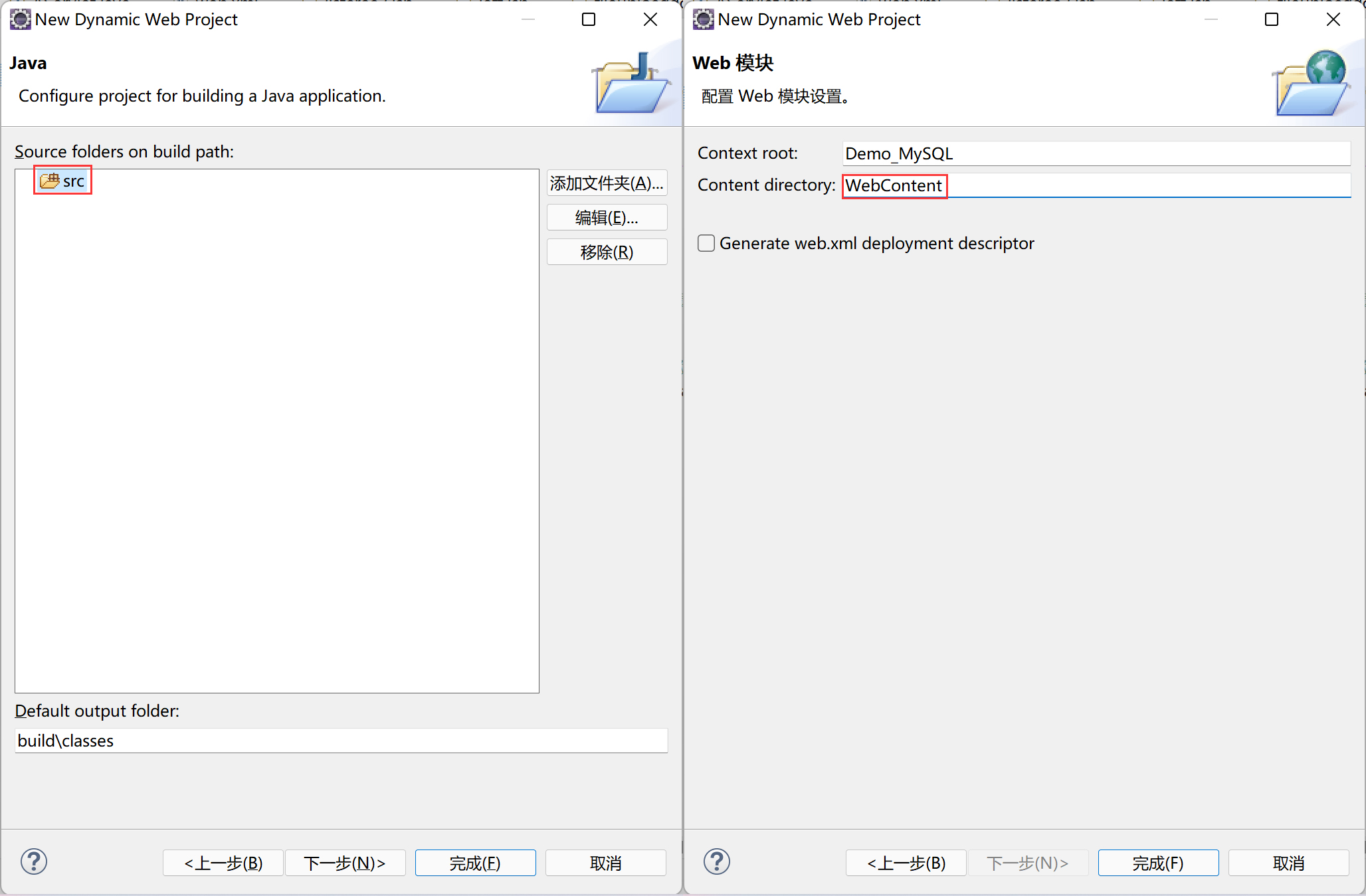 在eclipse环境中进行javaweb与mysql数据库的连接 十月 博客园 