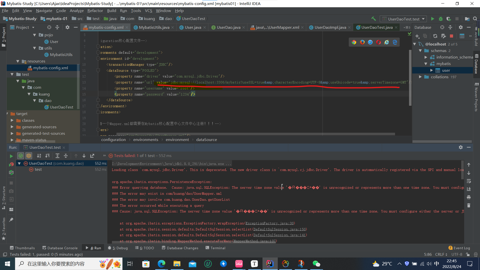 Java sql SQLException The Server Time Zone Value Is 