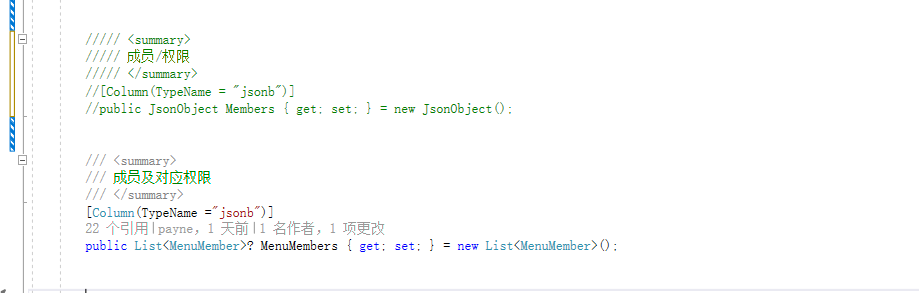 Ef Core 数据库保存jsonobject以及list 类型注意事项 咳咳pro 博客园
