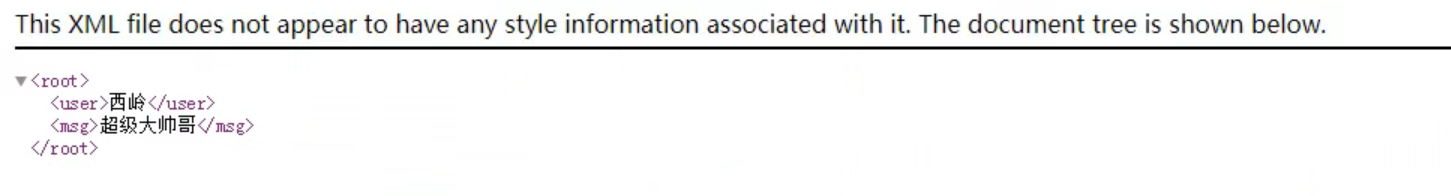【笔记】XML数据传输格式_黑马程序员课程 - bearman - 博客园