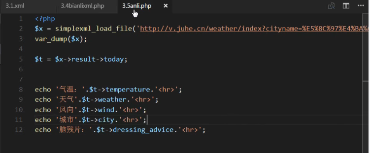 【笔记】XML数据传输格式_黑马程序员课程 - bearman - 博客园