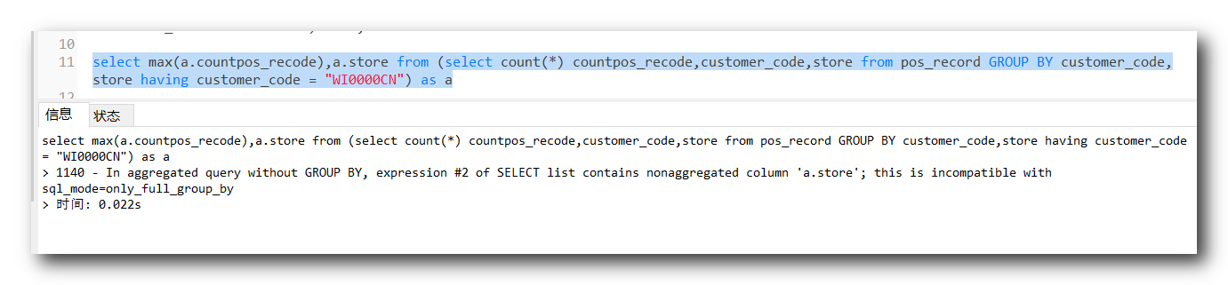 Mysql 1140 In Aggregated Query Without GROUP BY Expression 2 Of SELECT List Contains 