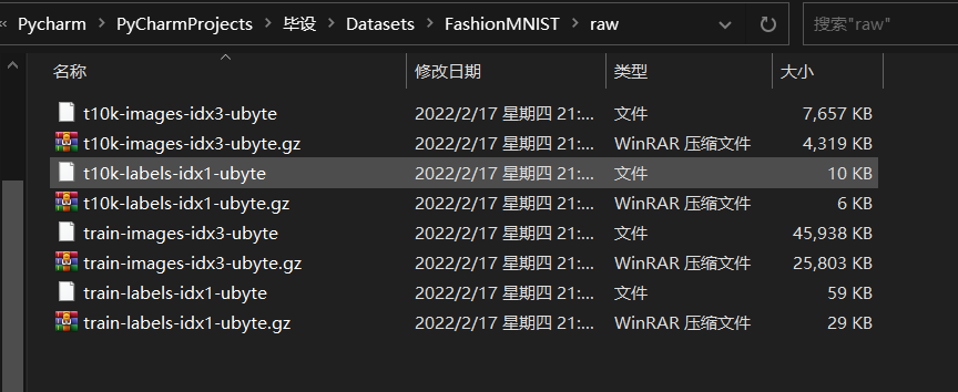 Pytorch加载已下载的fashionmnist数据集 骑猪猪看日出哦 博客园