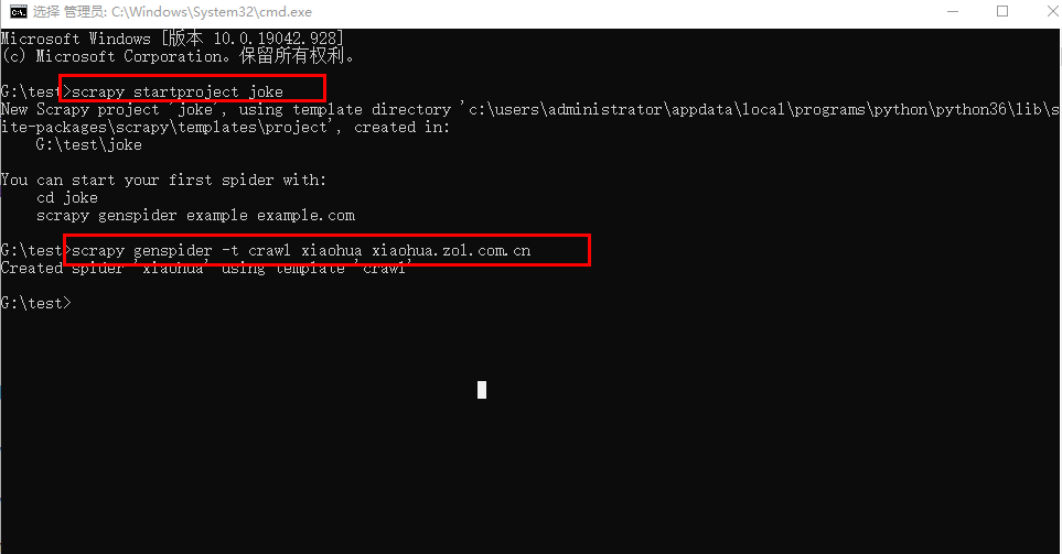 Python爬虫 #019 Scrapy之CrawlSpider - 枫_Null - 博客园
