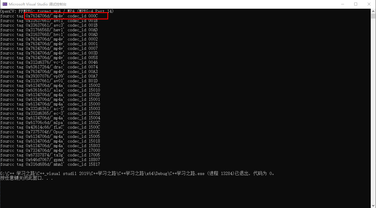 C Opencv 003 视频的读取,显示,保存 枫null 博客园