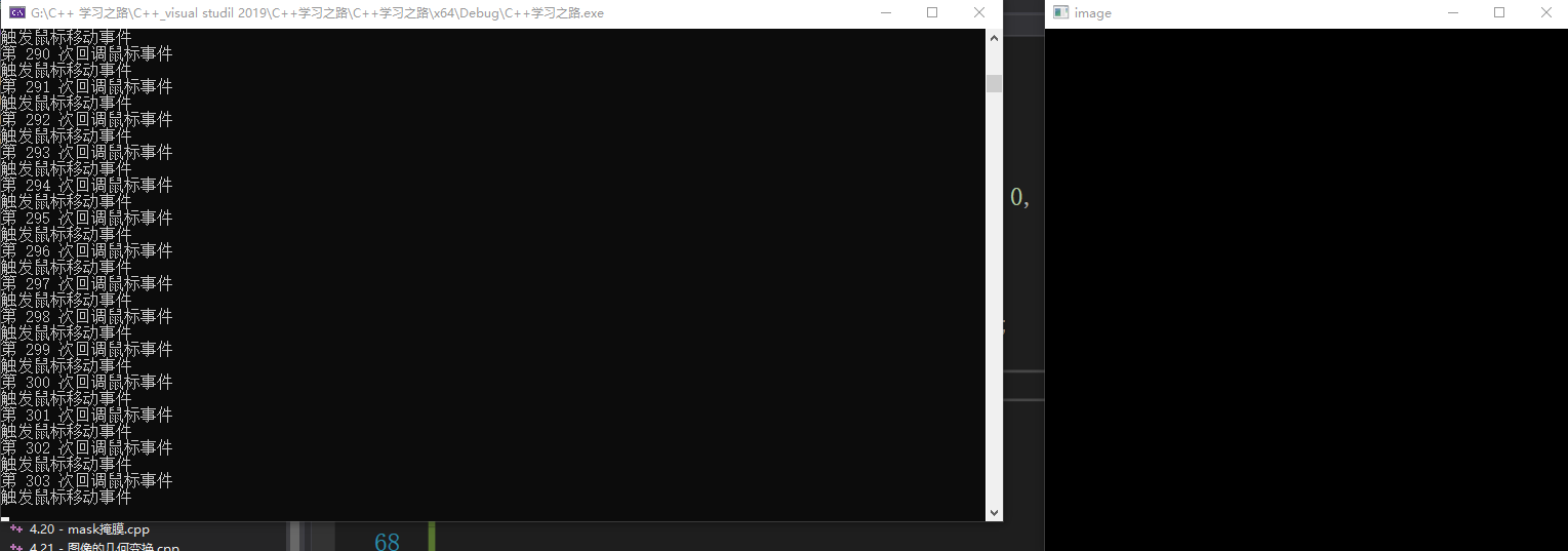 C++ OpenCV #007 鼠标操作 - 枫_Null - 博客园
