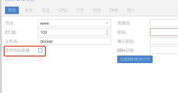 PVE 下LXC配置Docker 搭建Android-CI 服务 - J1ang - 博客园