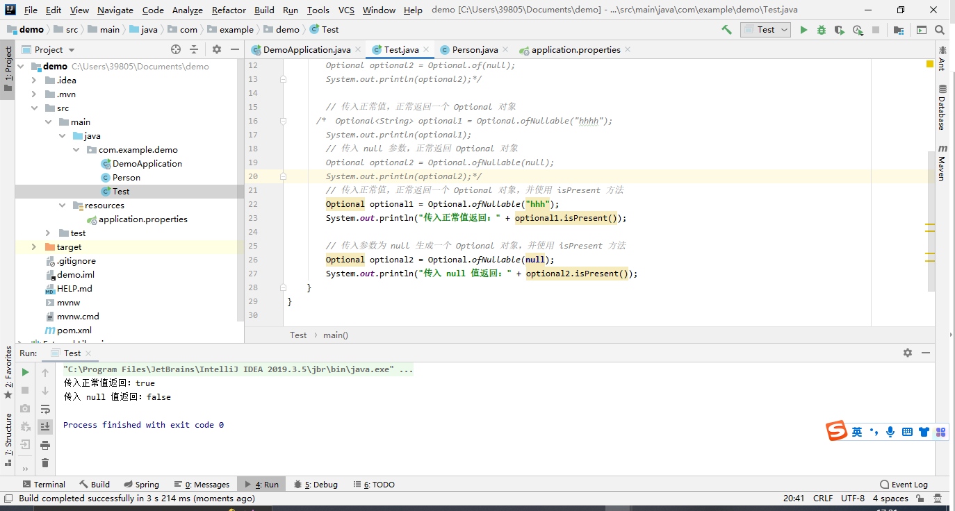 Java8中使用Optional处理null对象 - 执笔写墨 - 博客园