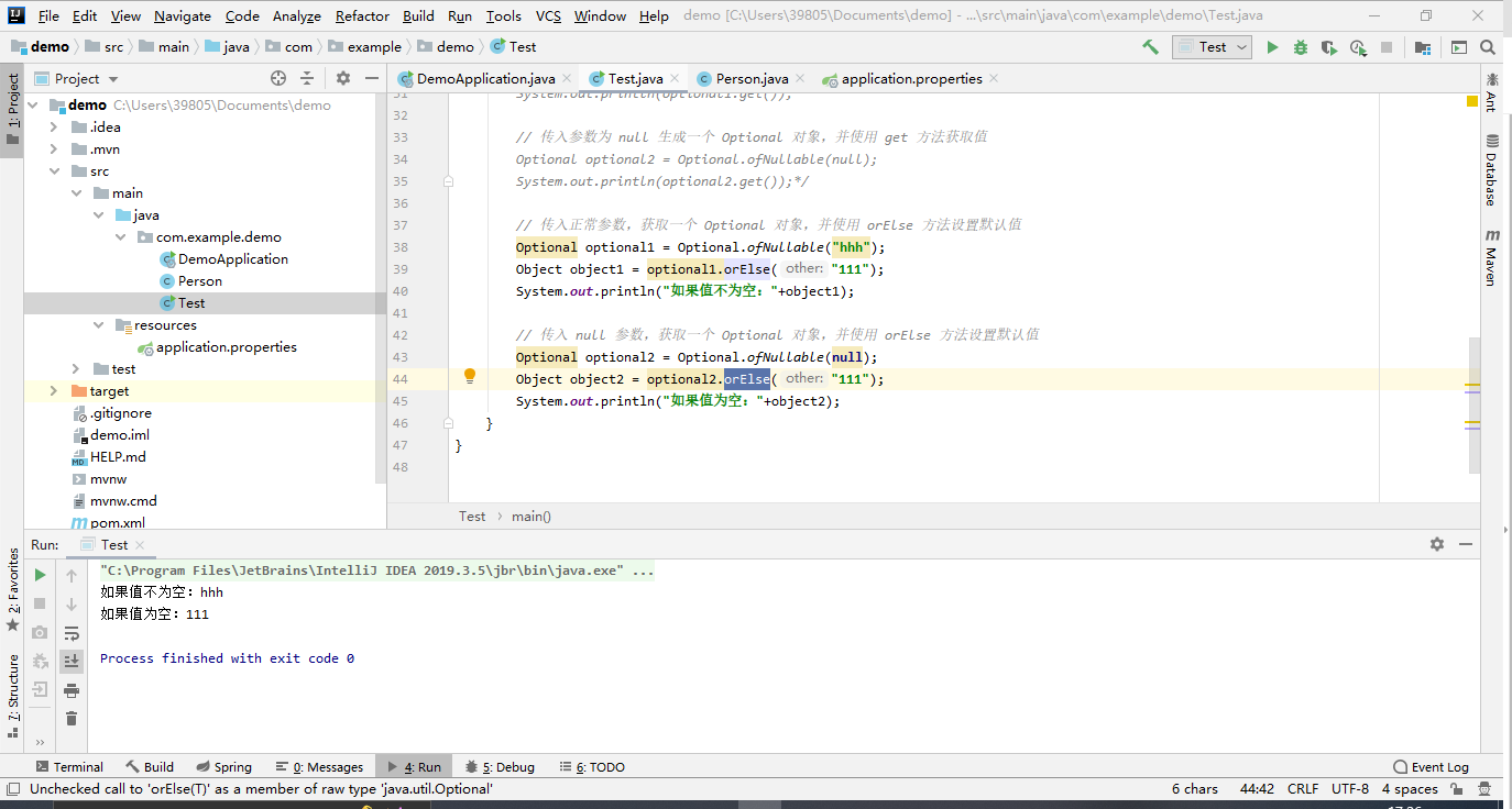 Java8中使用Optional处理null对象 - 执笔写墨 - 博客园