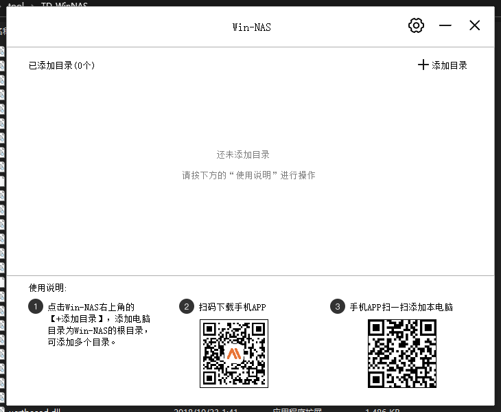 软件小而美winNAS自建个人云盘 - 执笔写墨 - 博客园