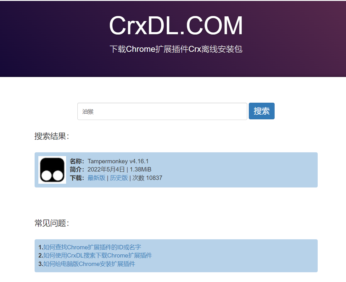 解决百度网盘下载限速的一种方法:获取直链下载 - vers_z - 博客园