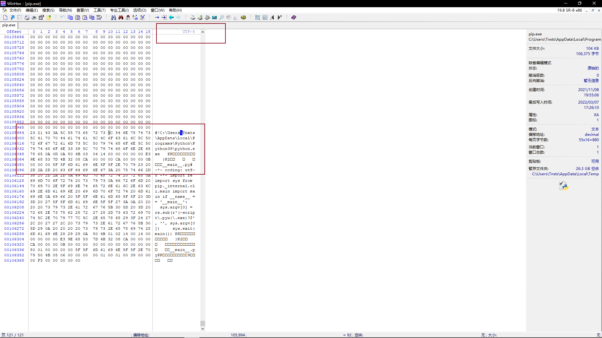 【问题解决】pip Fatal Error In Launcher Unable To Create Process Using Xxx