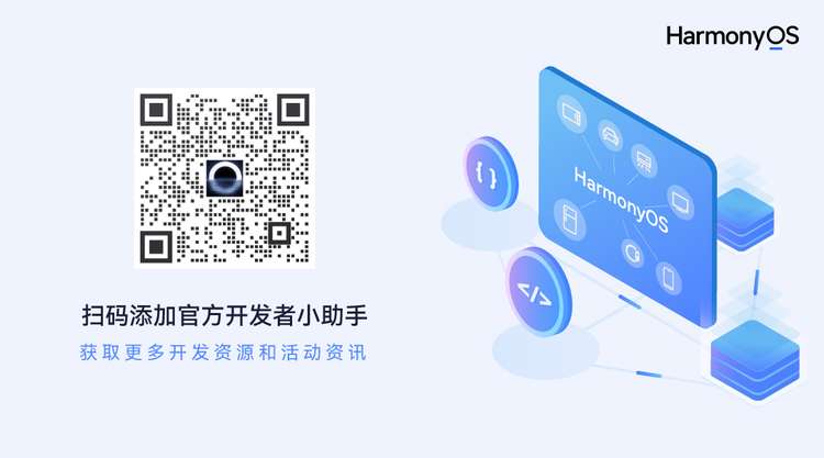 HarmonyOS自动化测试框架—Hypium - HarmonyOS开发者社区 - 博客园