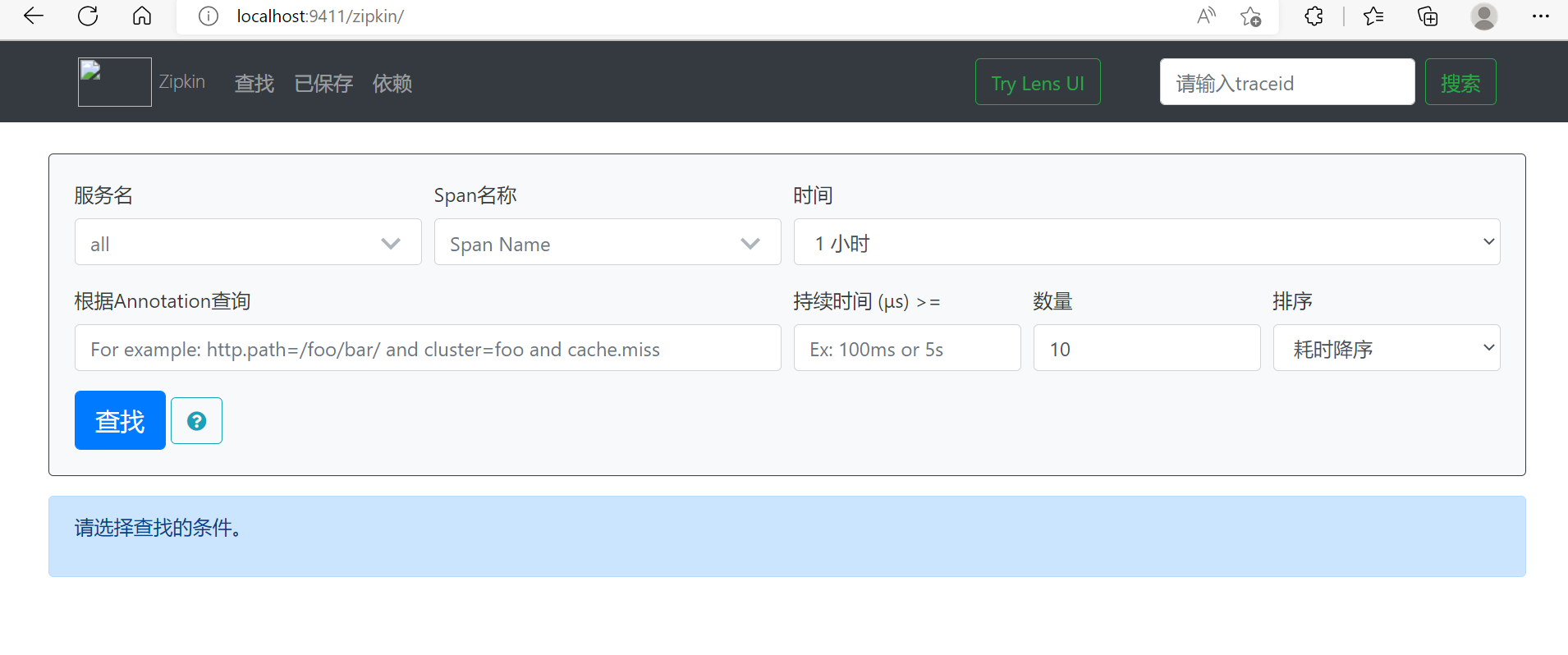 出现 java.net.SocketTimeoutException: connect timed out 报错解决方案 - Cienu7u ...