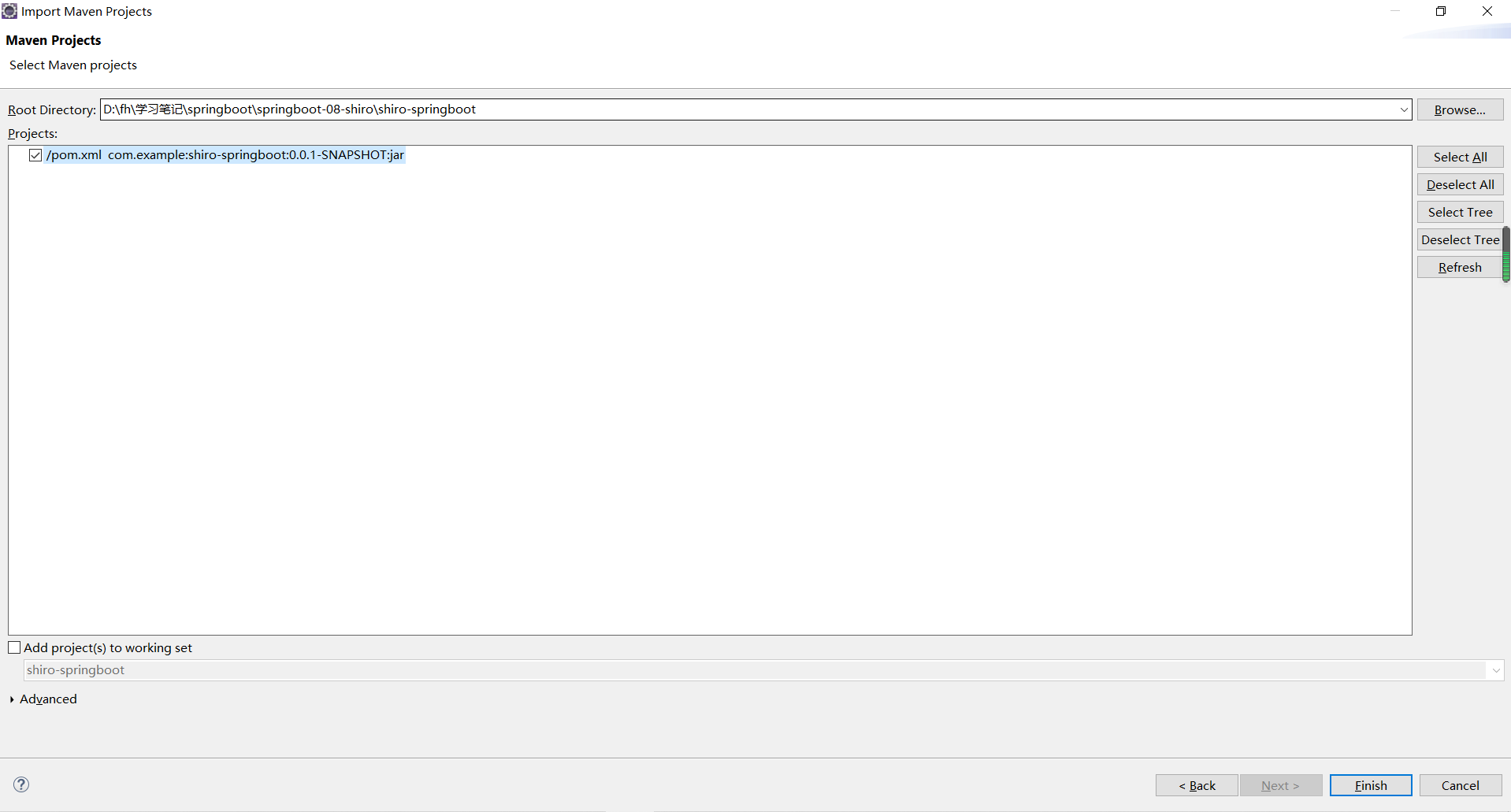 Java SpringBoot学习笔记 40 SpringBoot整合Shiro环境搭建 - 君子键 - 博客园